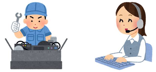 これは仕事（保守）？ サービス？ 自己満足？